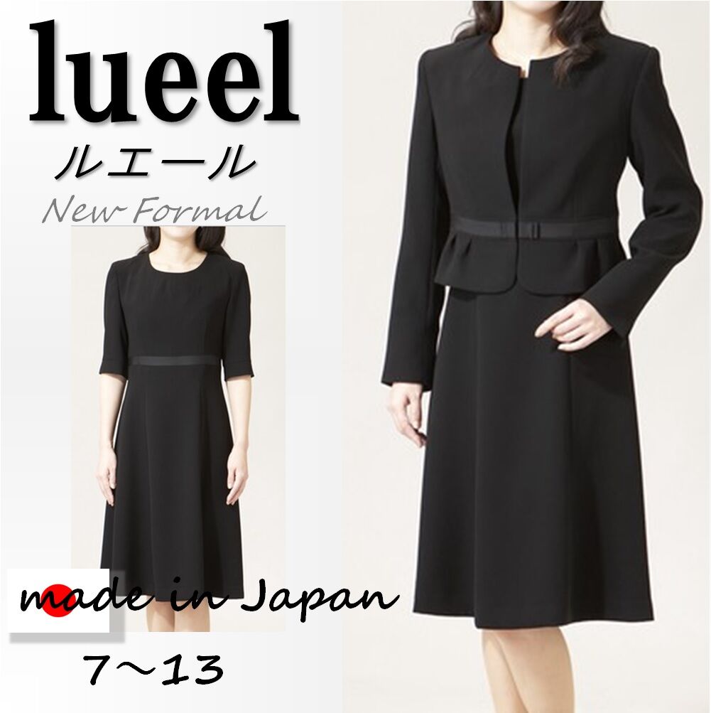 ブラックフォーマル レディース 日本製 母の日 喪服 礼服 ブラックフォーマル レディース 日本製 母の日 喪服 礼服