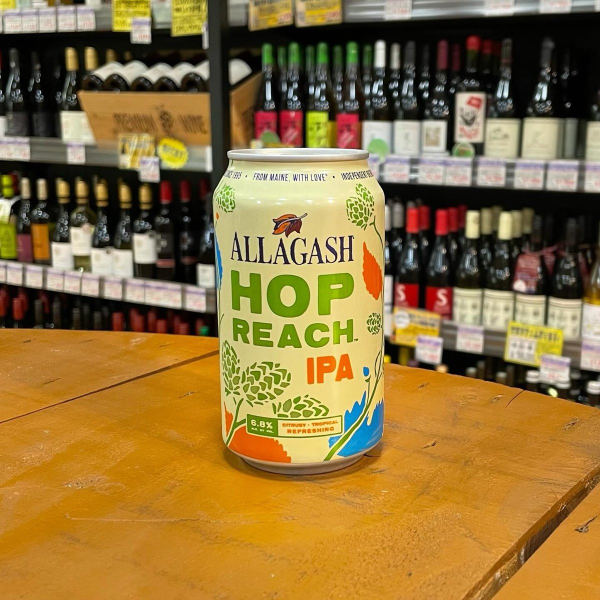 アラガッシュ ホップリーチ IPA ( Allagash Brewing Company