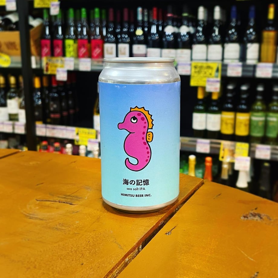 ひみつビール 海の記憶 シーソルト IPA ( Himitsu Beer / Umi no K...