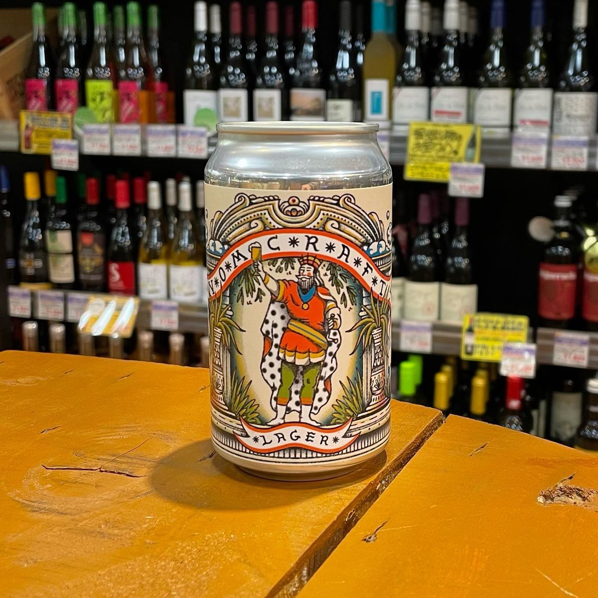 ノムクラフト ノムクラフトラガー ヘレスラガー（ Nomcraft Brewing / Nom...