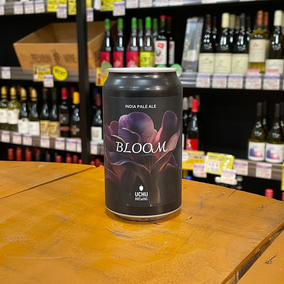 うちゅう ブルーム IPA （ Uchu Brewing / Bloom IPA ） | MM...