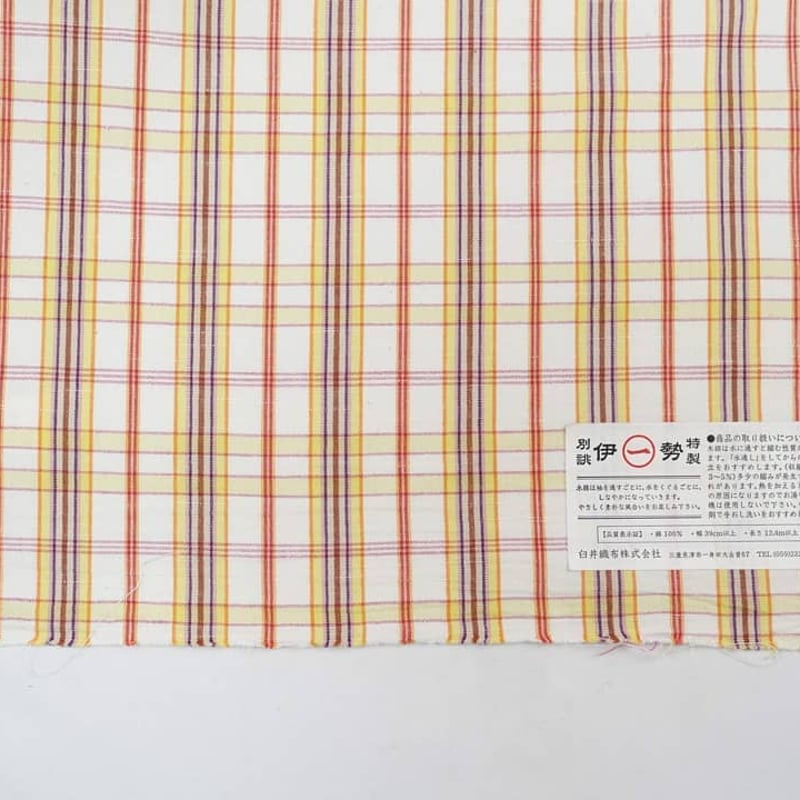 伊勢木綿「チェック柄・オレンジ×レモンイエロー」 | MINOKO STORE 伊勢木綿「チェック柄・オレンジ×レモンイエロー」 | MINOKO STORE