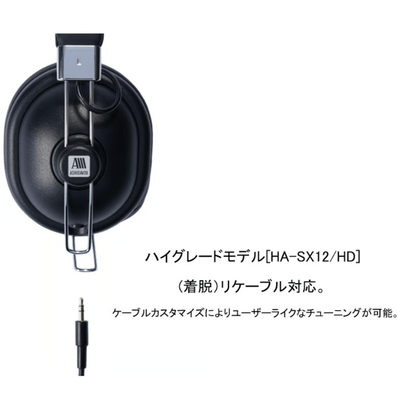 HA-SX12/HD-W/K(オフホワイト/ブラック)音楽用ヘッドホン HA-SX12/HD-W/K(オフホワイト/ブラック)音楽用ヘッドホン