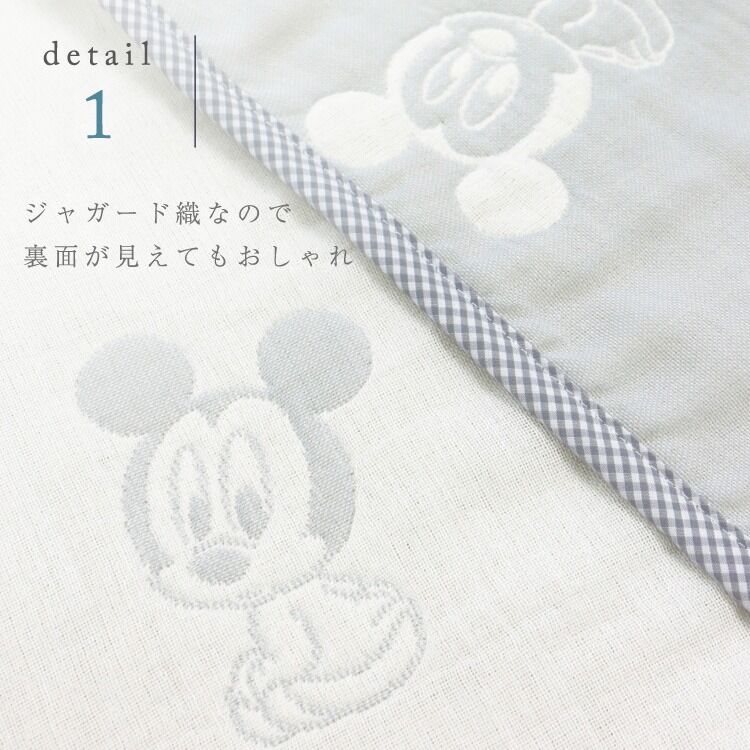 日本製】6重ガーゼ ベビーケット (85×115cm) ディズニー ベビー 日本製】6重ガーゼ ベビーケット (85×115cm) ディズニー ベビー