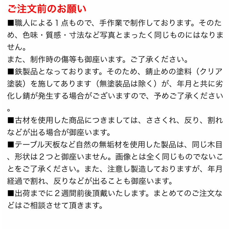 アイアン 棚用 シェルフ サイズオーダー可 | ZACC アイアン 棚用 シェルフ サイズオーダー可 | ZACC