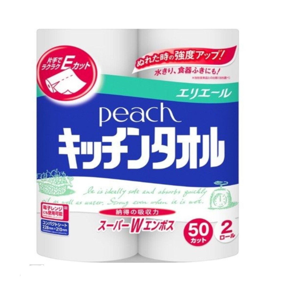 ピーチ キッチンタオル ( 50カット*2ロール )/ エリエール ( キッチンペーパー ) ...