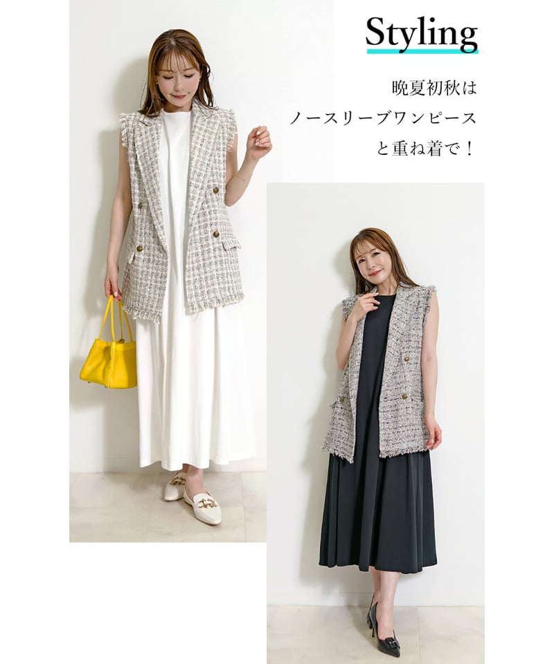 ミックス ツイード フリンジヘム ダブルブレスト ジレ CH_hdmn ミックス ツイード フリンジヘム ダブルブレスト ジレ CH_hdmn