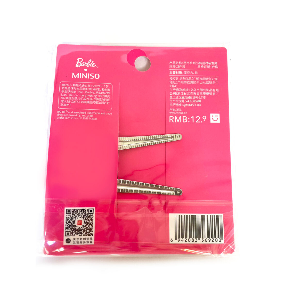 Barbie バービー ヘアピン2個入 楕円 日本未入荷 希少 輸入品 Barbie バービー ヘアピン2個入 楕円 日本未入荷 希少 輸入品