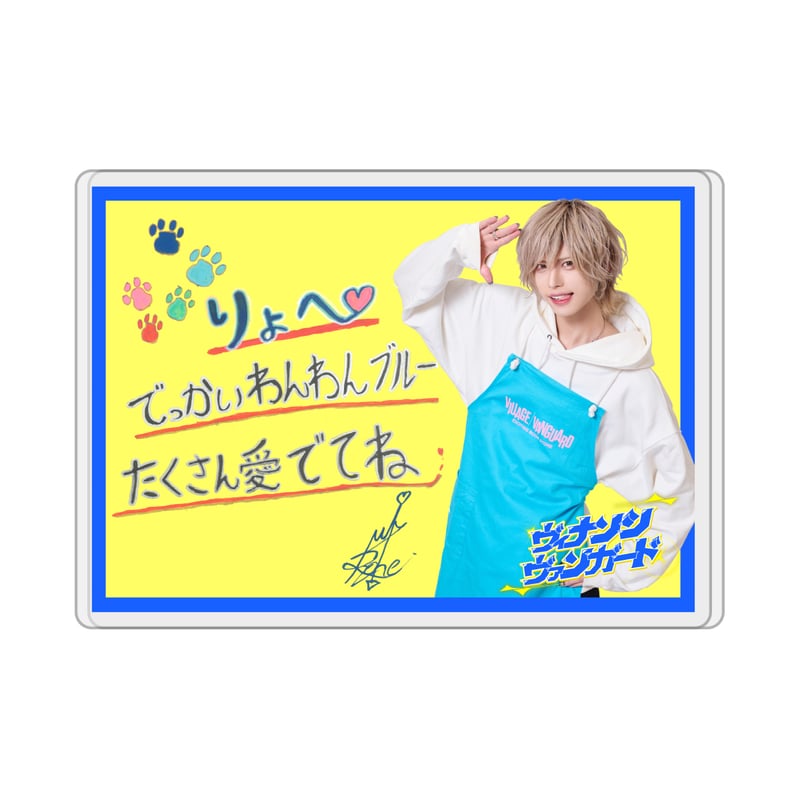 VINANSHI】アクリルネームバッジ | VILLAGE VANGUARD STORES VINANSHI】アクリルネームバッジ | VILLAGE VANGUARD STORES
