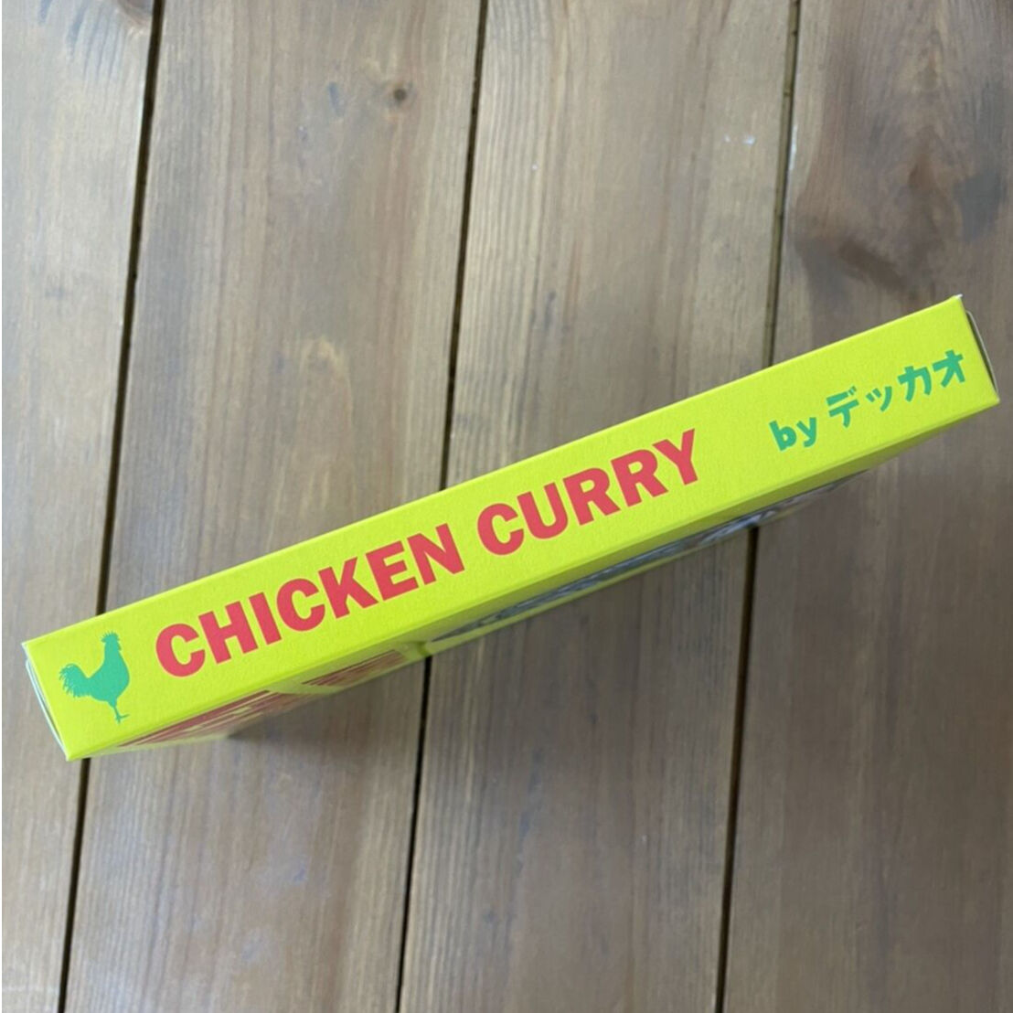 DEKKAO CURRY BOX – 5 Packs | dekkaoworld's STORE