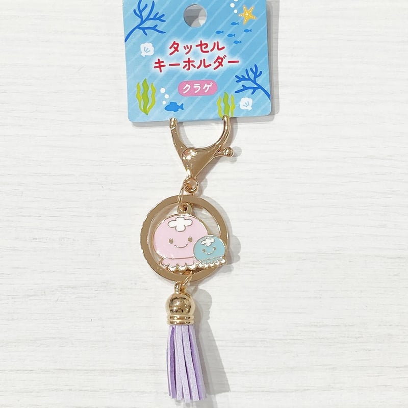 タッセルキーホルダー | AQUAS Gift Shop / online store タッセルキーホルダー | AQUAS Gift Shop / online store