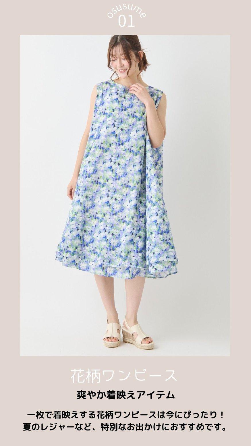 naturalmist class】新作紹介！ | natural mist Class