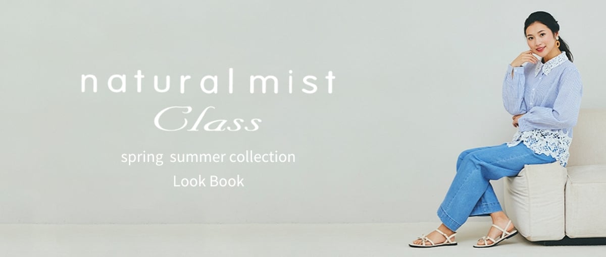 natural mist class 春のスタイルブック | natural mist Class