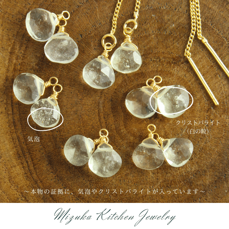 超希少宝石】リビアングラス 16Kgpアメリカンピアス | Mizuka 超希少宝石】リビアングラス 16Kgpアメリカンピアス | Mizuka