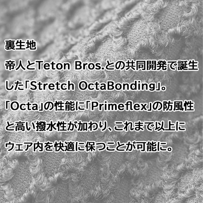 TETON BROS. ティートンブロス インサレーション ホバックスーツ TETON BROS. ティートンブロス インサレーション ホバックスーツ