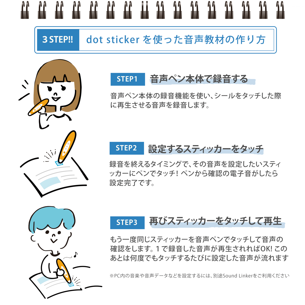 dot sticker (1-1000) | 音声ペン・タッチペン｜Gridmark STORE