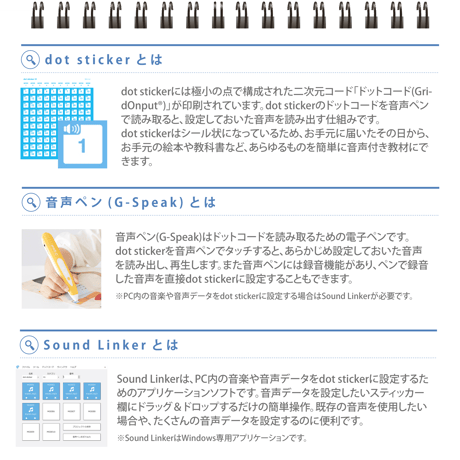 dot sticker (1-1000) | 音声ペン・タッチペン｜Gridmark STORE