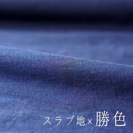CATEGORY 本藍染 | 古今堂 ふだん着物屋 CATEGORY 本藍染 | 古今堂 ふだん着物屋