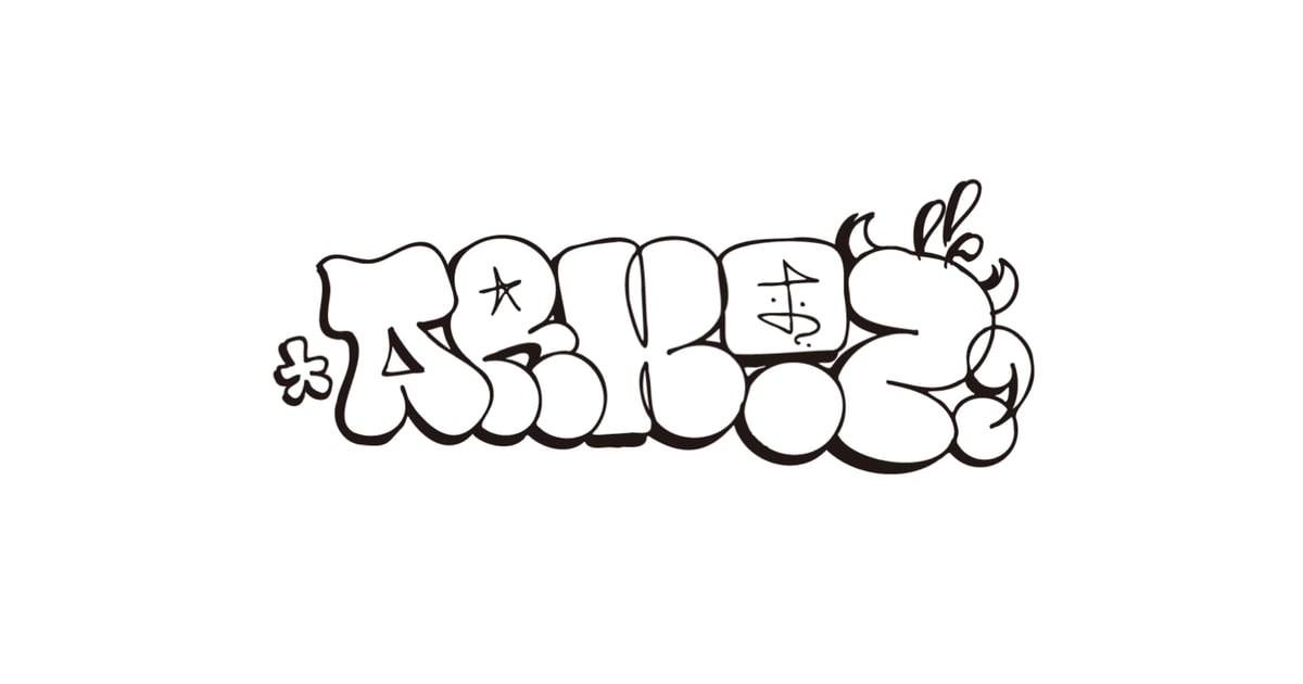 12月31日、1月1日、1月2日は休業となります。よろしくお願い致します。 Arktz