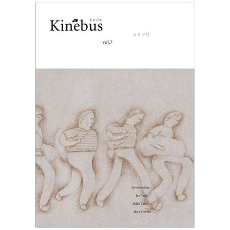Kinebus(キネバス)○二つ折(他の雑貨と同梱可) | web shop Kinebus(キネバス)○二つ折(他の雑貨と同梱可) | web shop