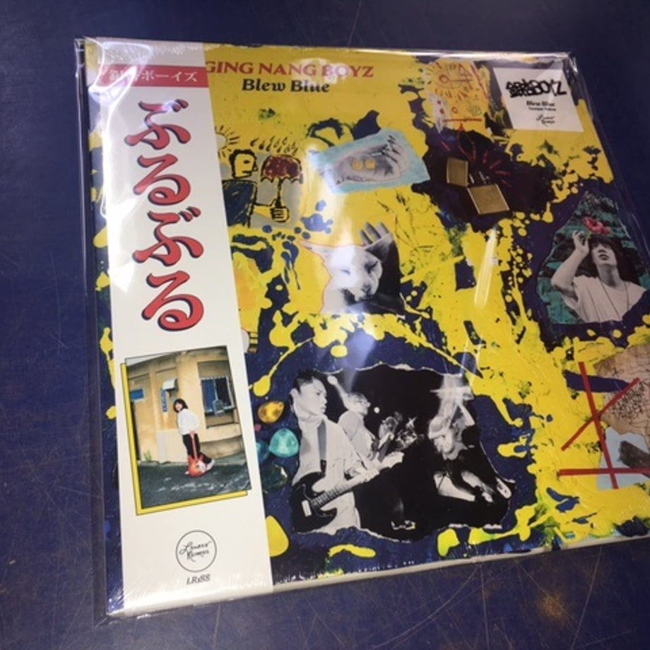 （輸入LP / NEW / YELLOW VINYL仕様）銀杏BOYZ GING NANG B...
