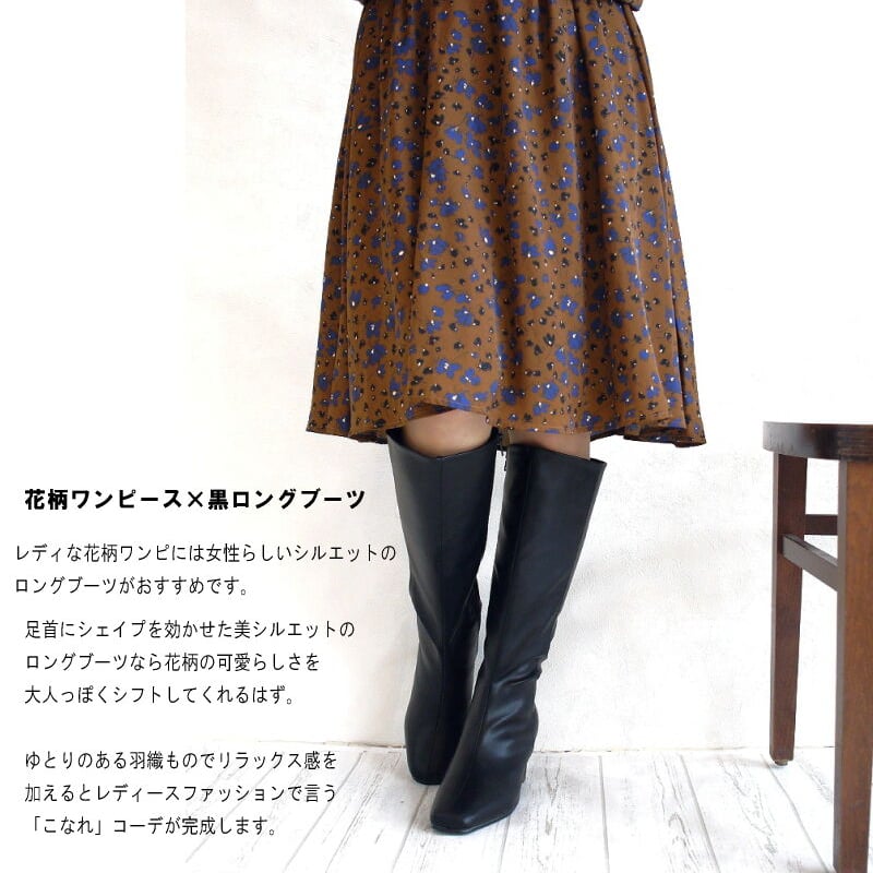 2023年秋冬/再入荷】CAVOUR ロングブーツ 美脚 スクエアトゥ 2023年秋冬/再入荷】CAVOUR ロングブーツ 美脚 スクエアトゥ