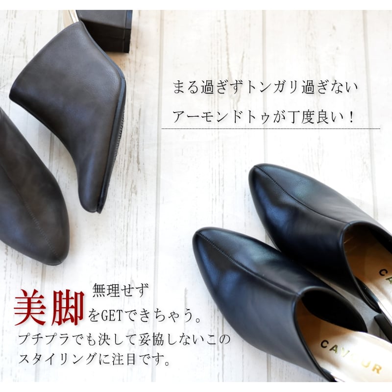 2025年春/再入荷】CAVOUR カボール クロゥズドミュール チャン 2025年春/再入荷】CAVOUR カボール クロゥズドミュール チャン