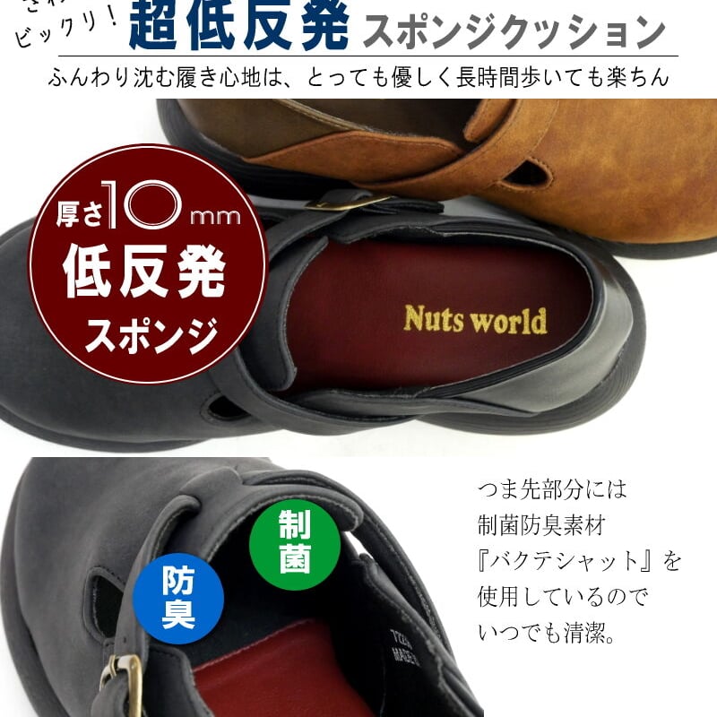 2024年秋冬/再入荷】Nuts world スリッポン 厚底 2way ウエッジ 2024年秋冬/再入荷】Nuts world スリッポン 厚底 2way ウエッジ