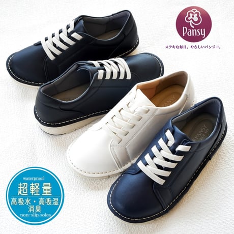 CATEGORY 2025春夏コレクション | 靴のアンテロープ