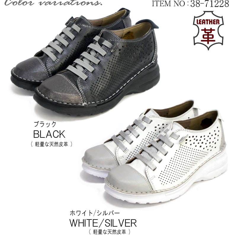 2025年春夏/再入荷】to be continued レースアップ パンチング 2025年春夏/再入荷】to be continued レースアップ パンチング