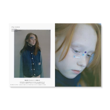 MilK MAGAZINE JAPON no.45 | MilK MAGAZINE JAPON