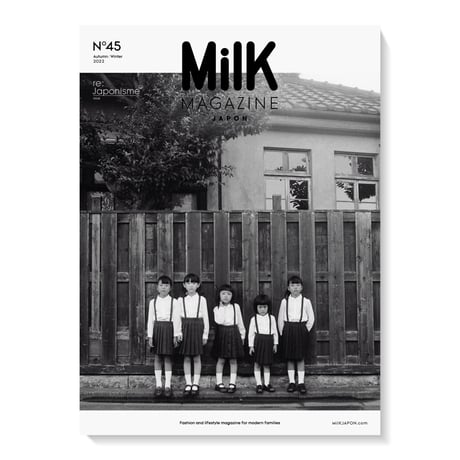 MilK MAGAZINE JAPON no.45 | MilK MAGAZINE JAPON