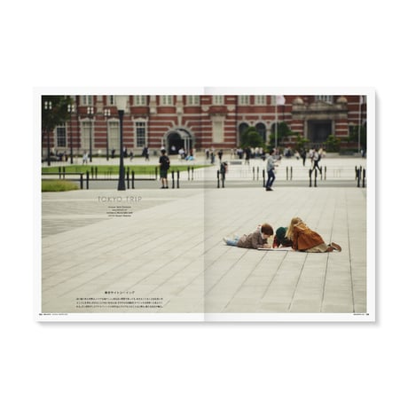 MilK MAGAZINE JAPON no.45 | MilK MAGAZINE JAPON