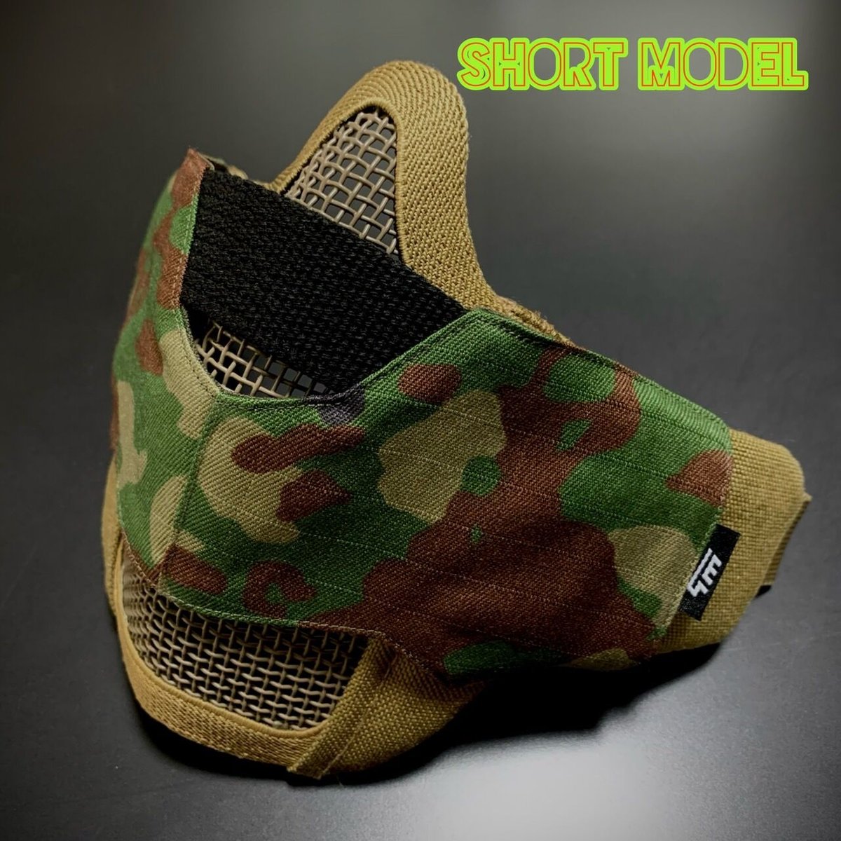 サバゲー用 メッシュフェイスガード対応ファッションカバー【type07】陸自迷彩／OD色 [シ...