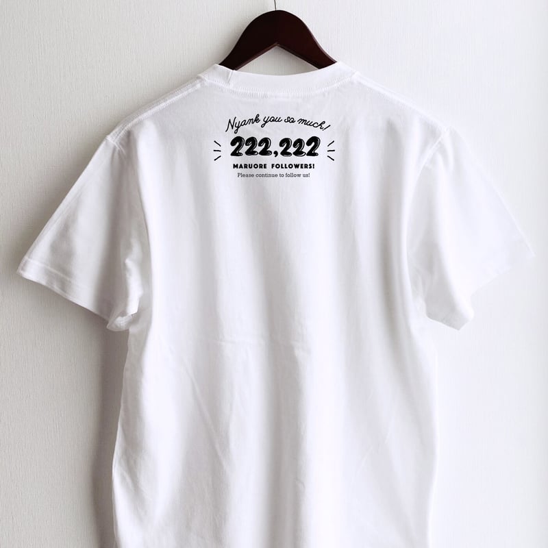 222,222記念Tシャツ(ホワイト) | maruore-store 222,222記念Tシャツ(ホワイト) | maruore-store