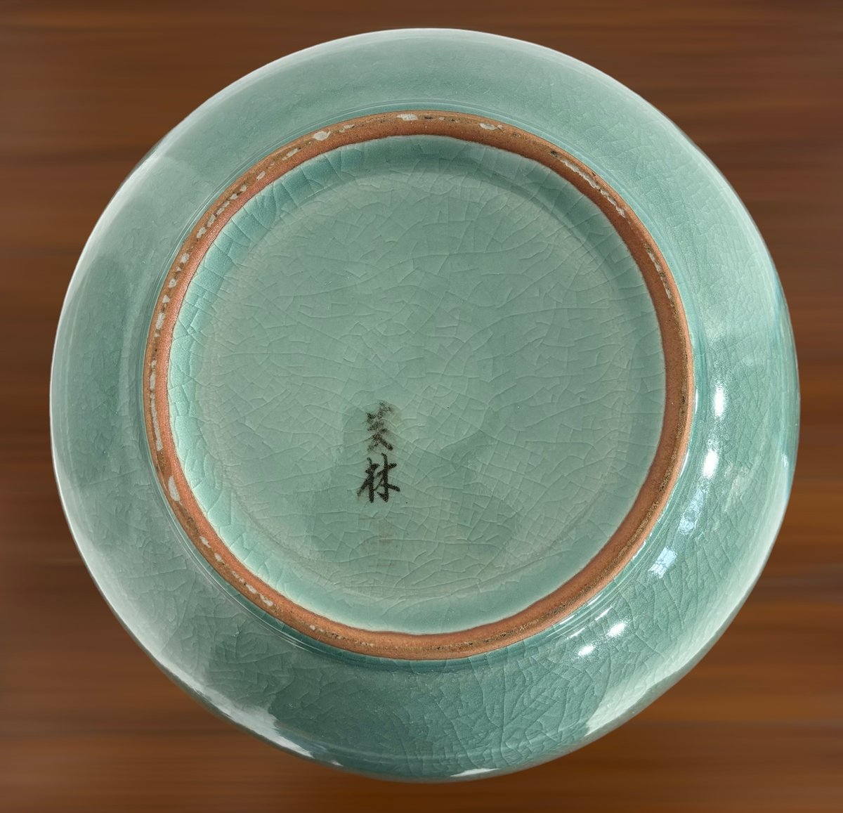 芸林陶芸 花瓶 高麗青磁 花入れ 花器 陶器 骨董品 | HORIDASHI市 芸林陶芸 花瓶 高麗青磁 花入れ 花器 陶器 骨董品 | HORIDASHI市
