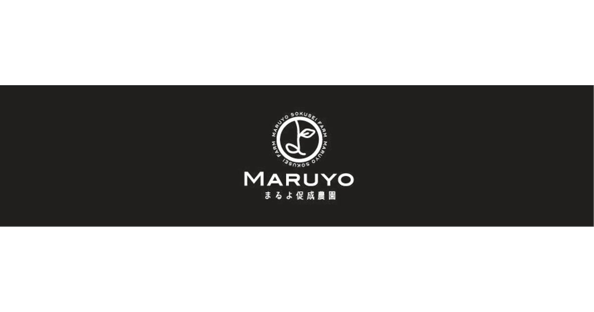 maruyo-farmerscafe