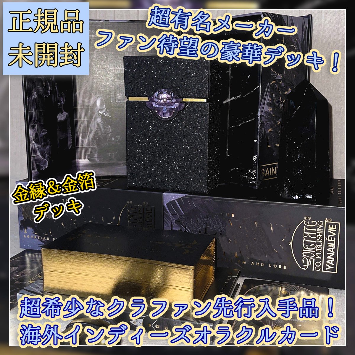 Emerald Papyrus Tarot【タロットカード】 | musemuse