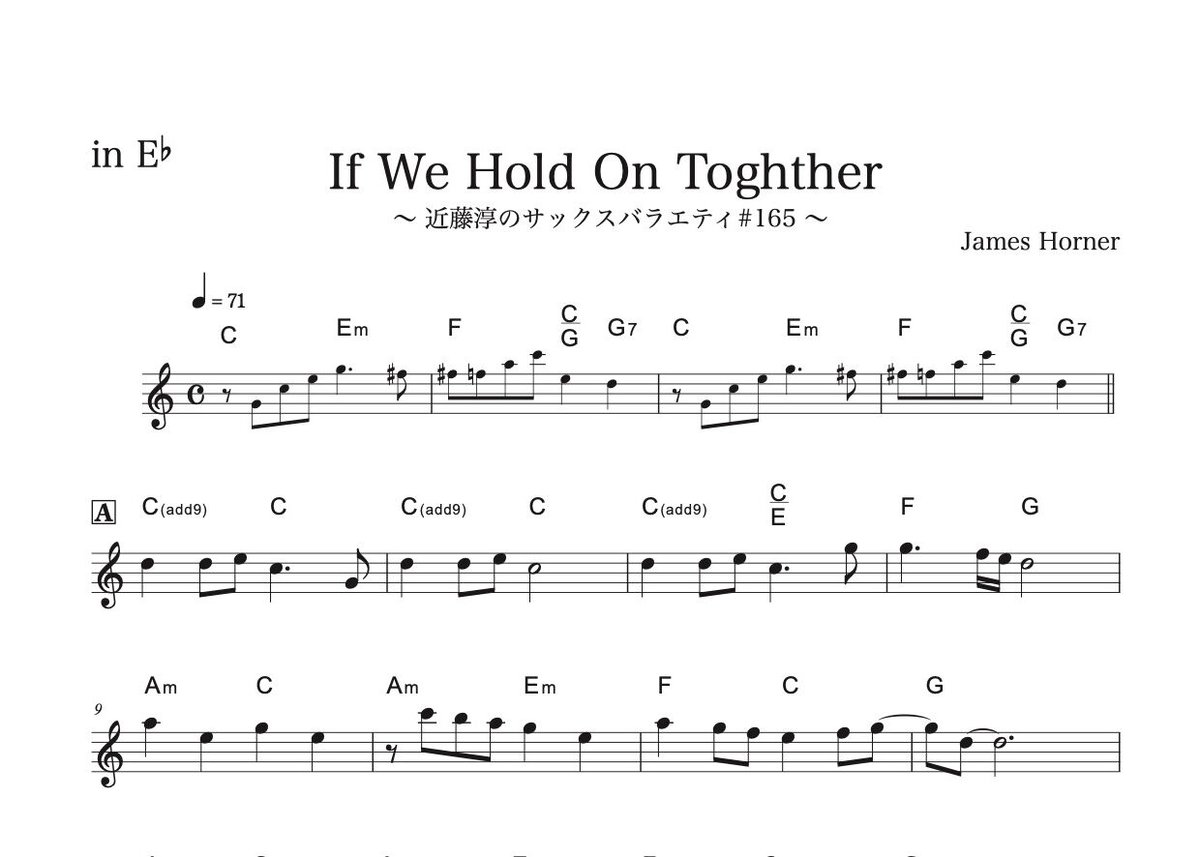 ♯165『If We Hold On Together』メロディ譜3種（オマケ付き） | Du...