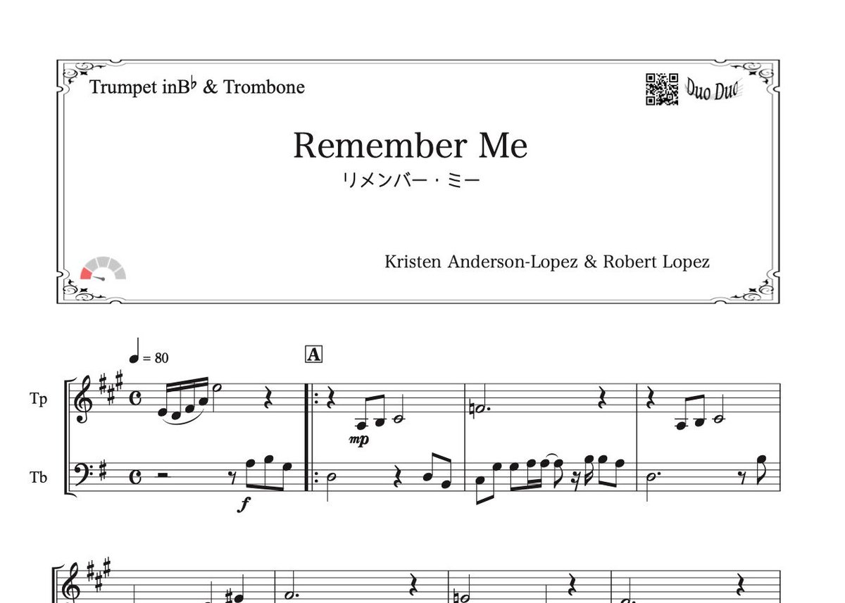 「Remember Me」トランペット&トロンボーン二重奏[MM1⁺] | DuoDuo【二重...