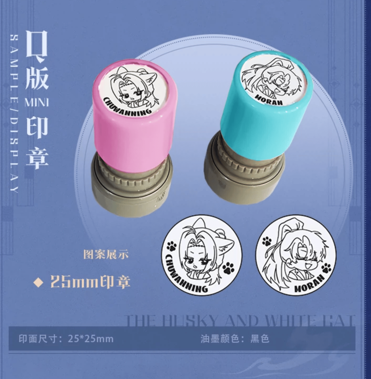 2ha/二哈和他的白猫師尊 飛花鳥傾心シリーズ※2024年8月以後発送 2ha/二哈和他的白猫師尊 飛花鳥傾心シリーズ※2024年8月以後発送