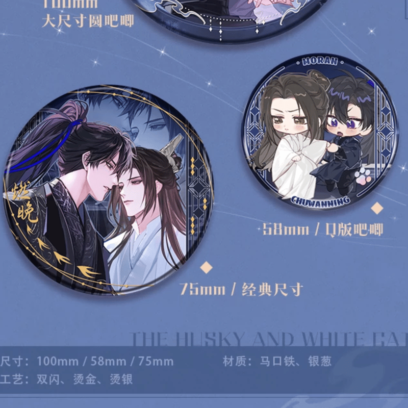 2ha/二哈和他的白猫師尊 飛花鳥傾心シリーズ※2024年8月以後発送 2ha/二哈和他的白猫師尊 飛花鳥傾心シリーズ※2024年8月以後発送
