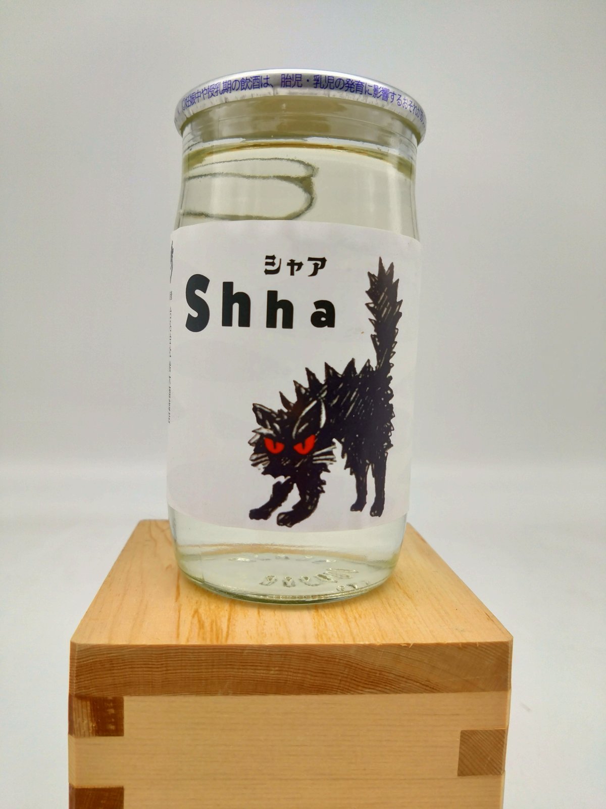 【カップ酒】秀よし Shha猫 純米カップ | 味ノマチダヤ