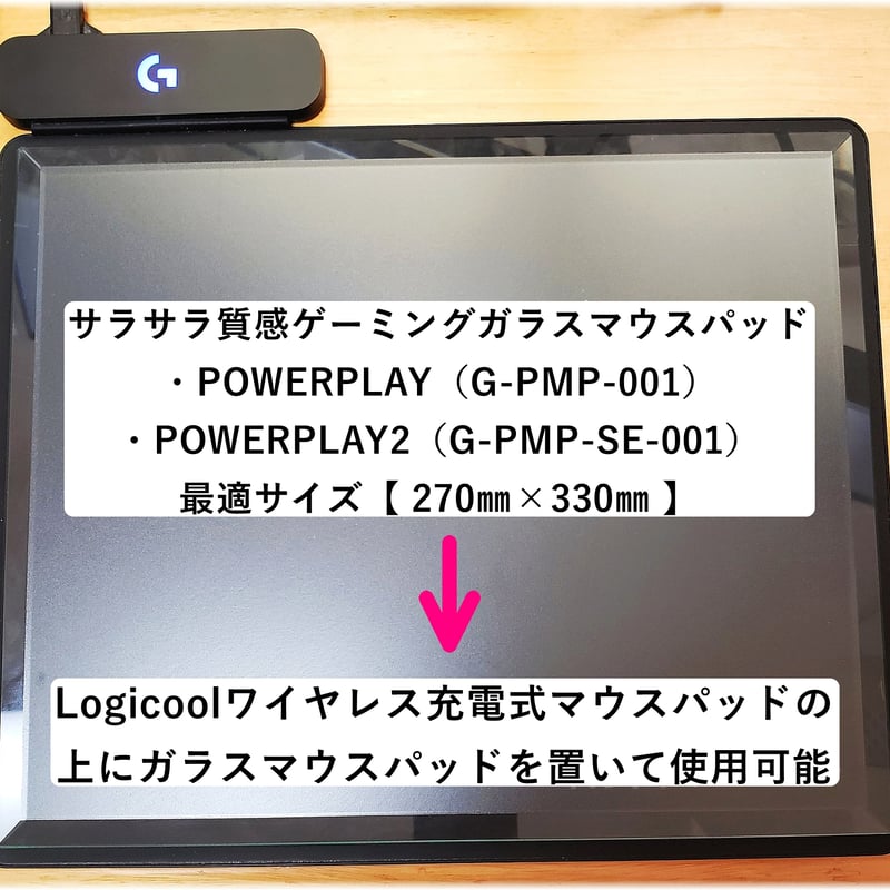 サラサラ質感・ゲーミングガラスマウスパッド【270㎜×330㎜×5 サラサラ質感・ゲーミングガラスマウスパッド【270㎜×330㎜×5