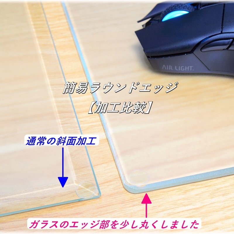 ☆廉価版☆サラサラ質感・ゲーミングガラスマウスパッド・簡易 ☆廉価版☆サラサラ質感・ゲーミングガラスマウスパッド・簡易
