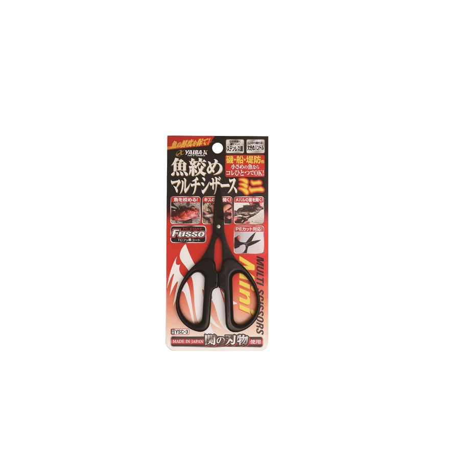 ヤイバ魚絞めマルチシザース ミニ ＜YSC-3＞ | SASAME WEB SHOP