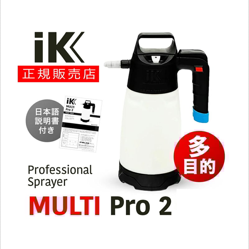 IK MULTI Pro2 【 日本正規品 】 日本語説明書付 | Lil Detail lab. IK MULTI Pro2 【 日本正規品 】 日本語説明書付 | Lil Detail lab.
