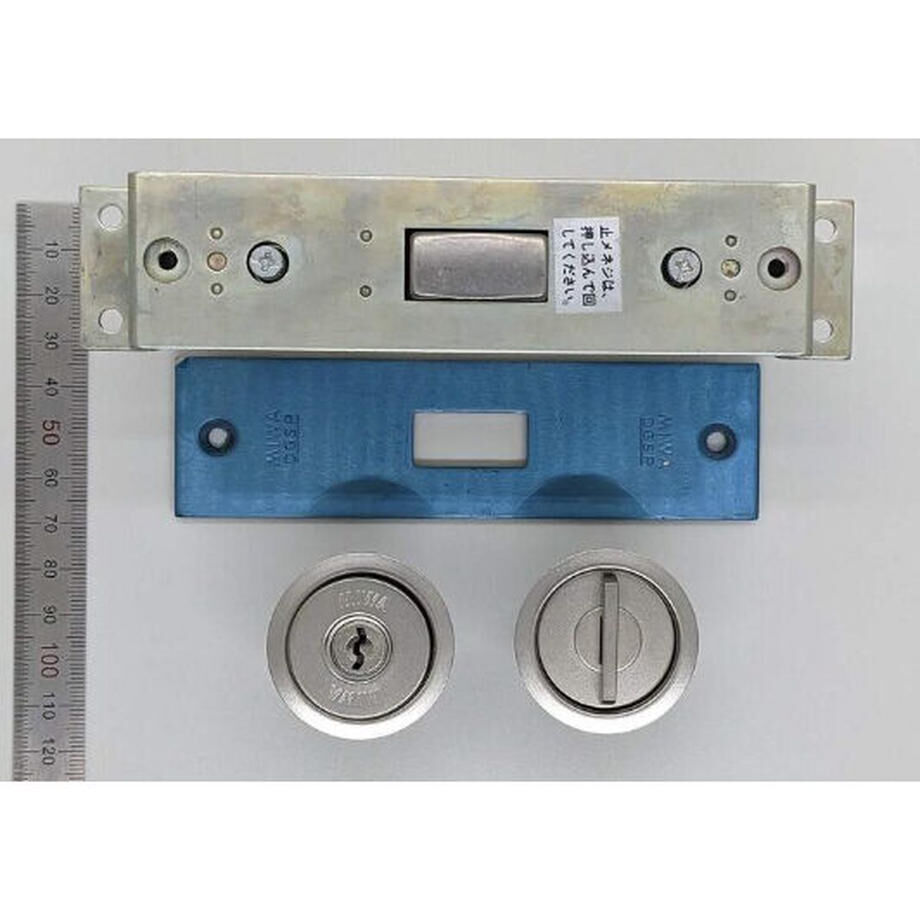 【二個同一セット】MIWA 美和ロック DGSP U9シリンダー サムターン 錠ケースセット ...