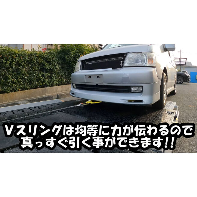 N711-8CL60 JフックVスリング150cm ※注意！リングは付いておりません | レッ...