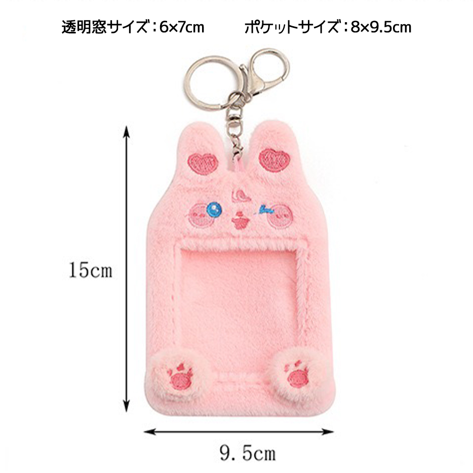 推し活グッズ アニマル型 トレカケース vol.2 | G.triGer